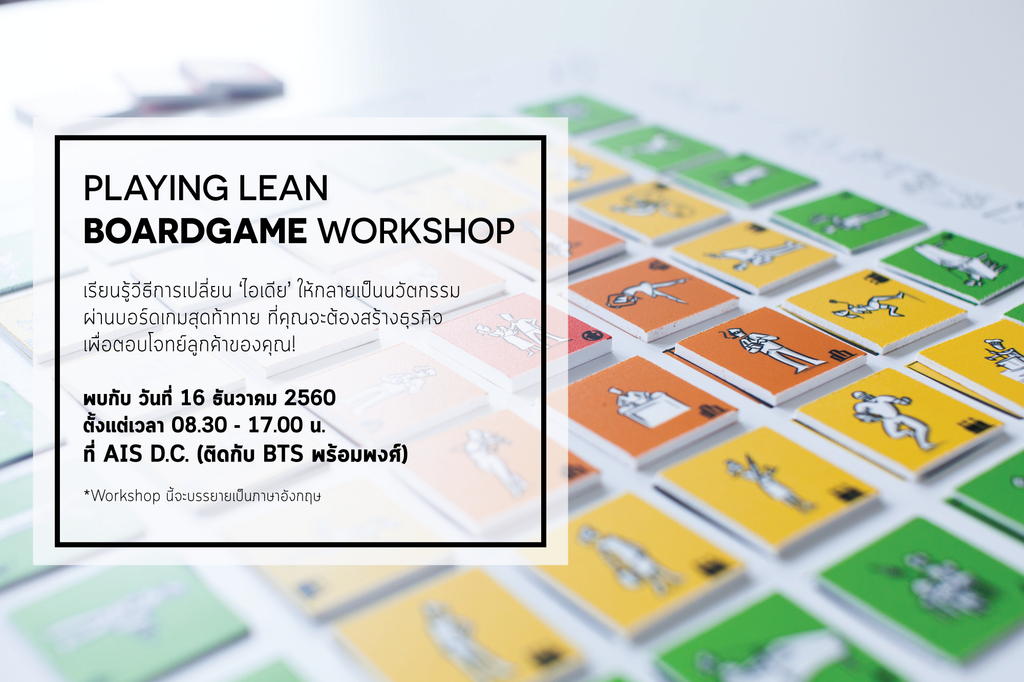 [Bangkok] Playing Lean Boardgame Workshop with Master Facilitator - Ph ...