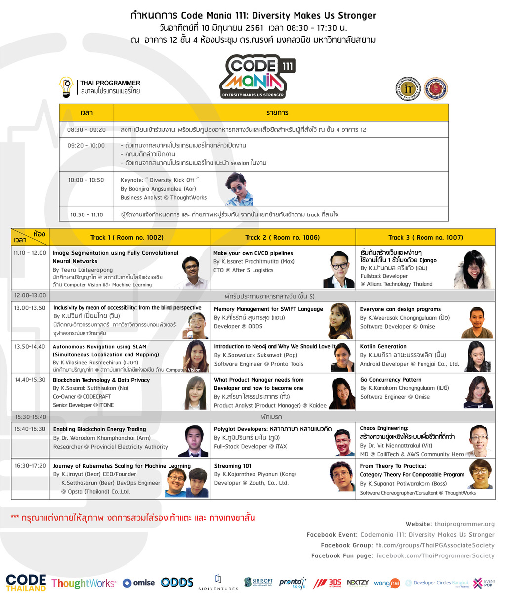 Code Mania 111: Diversity Makes Us Stronger | Eventpop