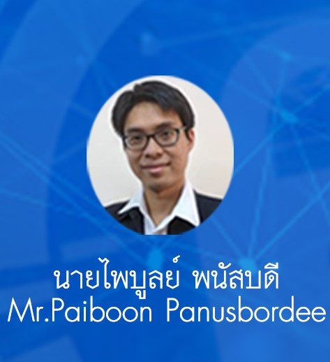 Best Practice Secured Coding for Developer | Eventpop