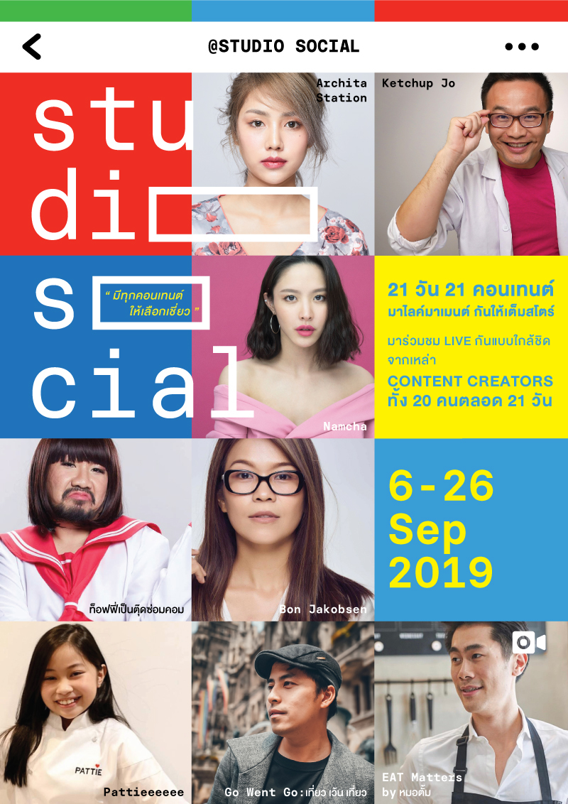 Everyday Workshop @Studio Social | Eventpop