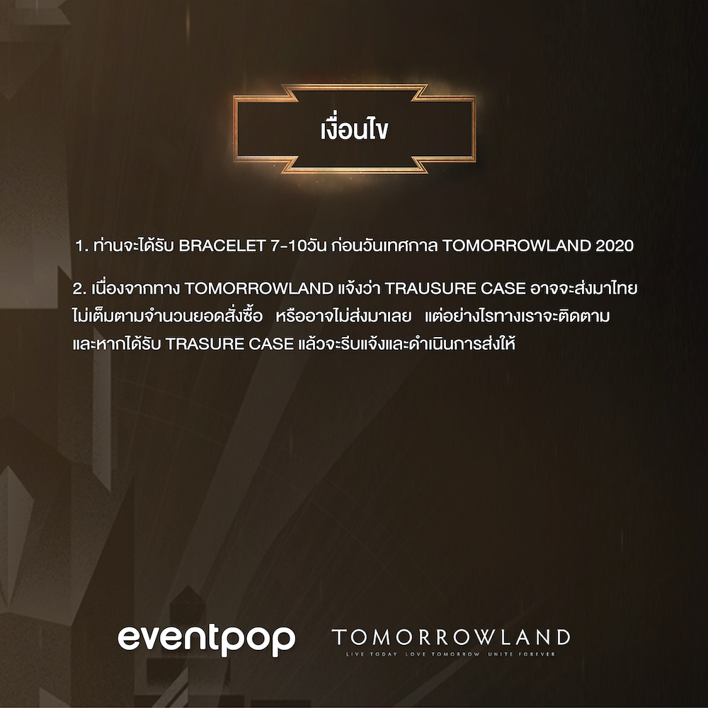 Tomorrowland 2020 | Eventpop