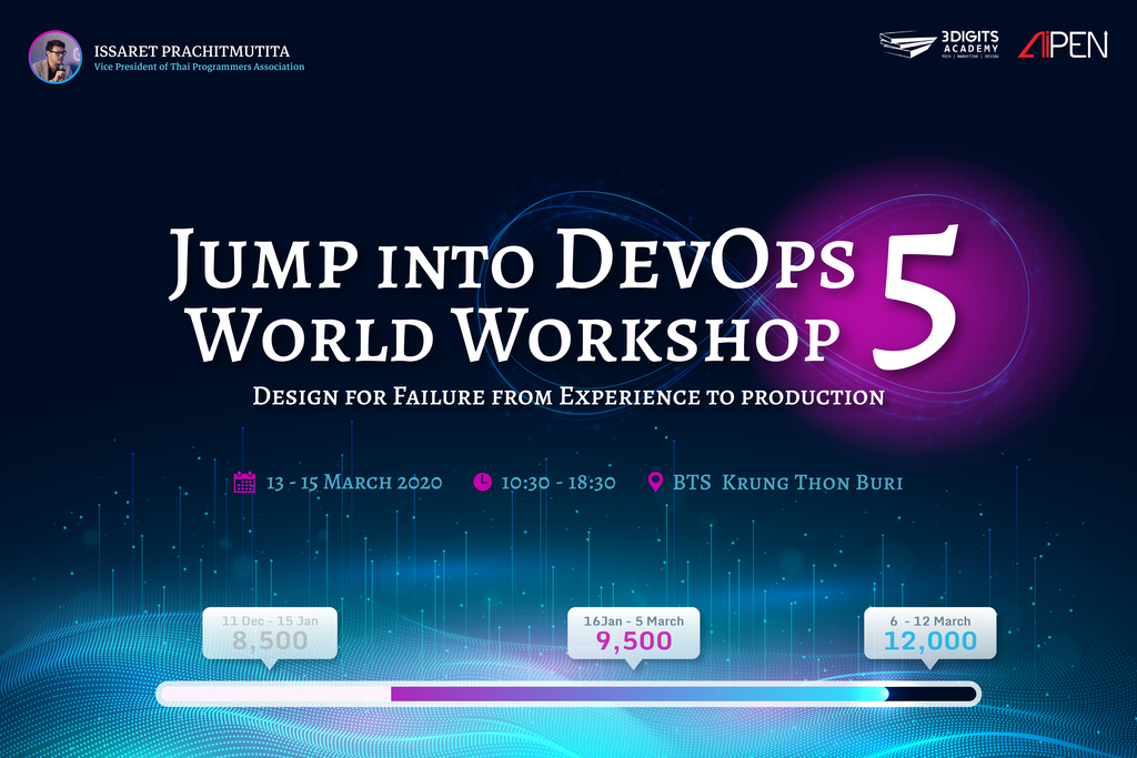 Jump into DevOps World รุ่น 5 | Eventpop