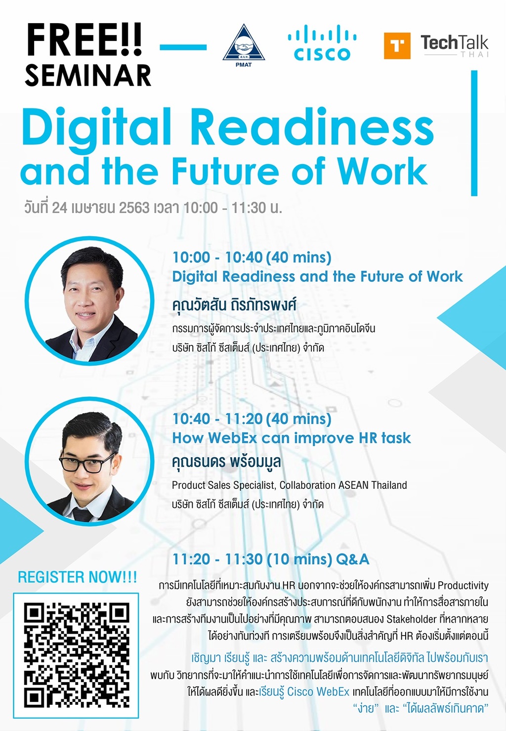 Digital Readiness and the Future of Work | Eventpop