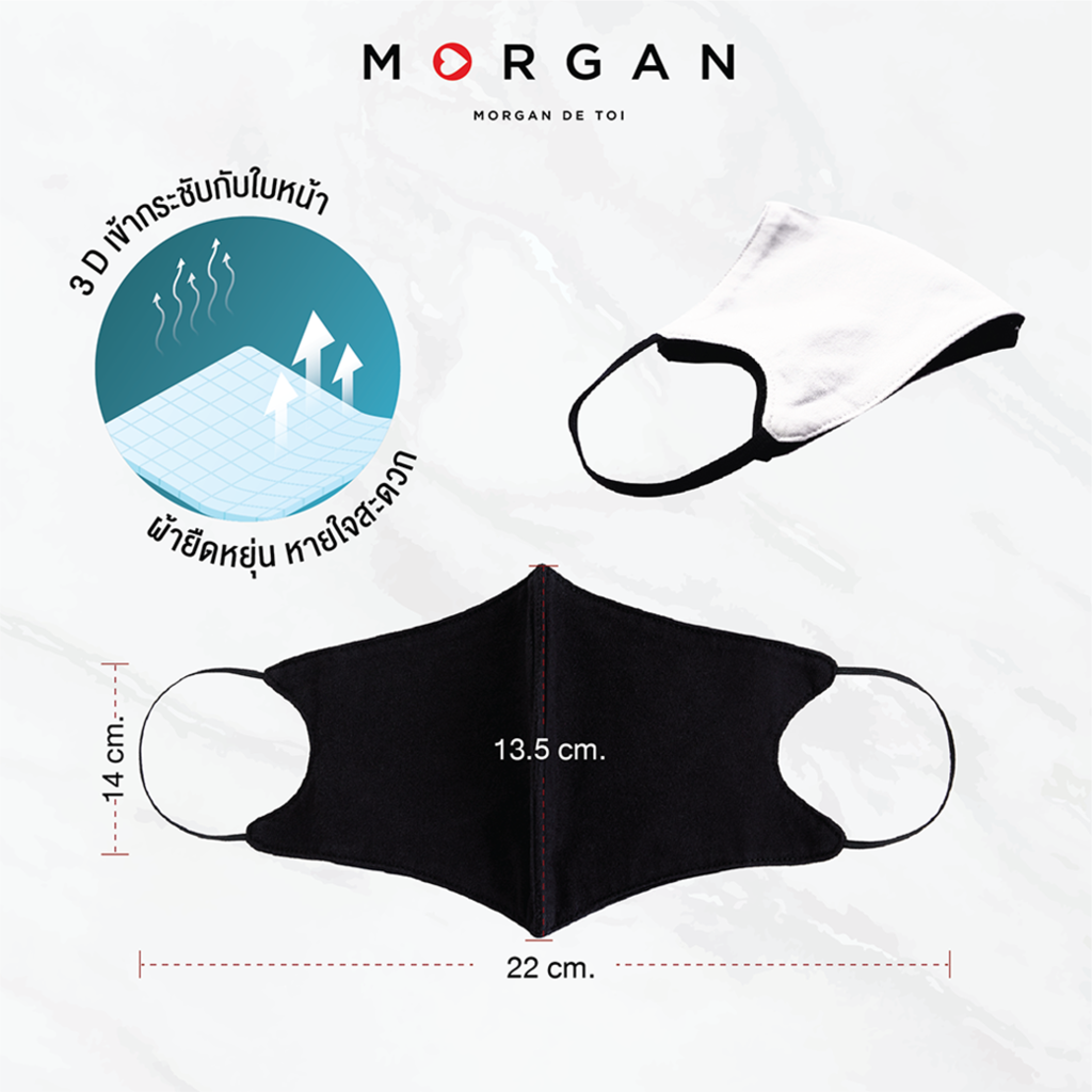 MORGAN REUSABLE FACE MASK | Eventpop