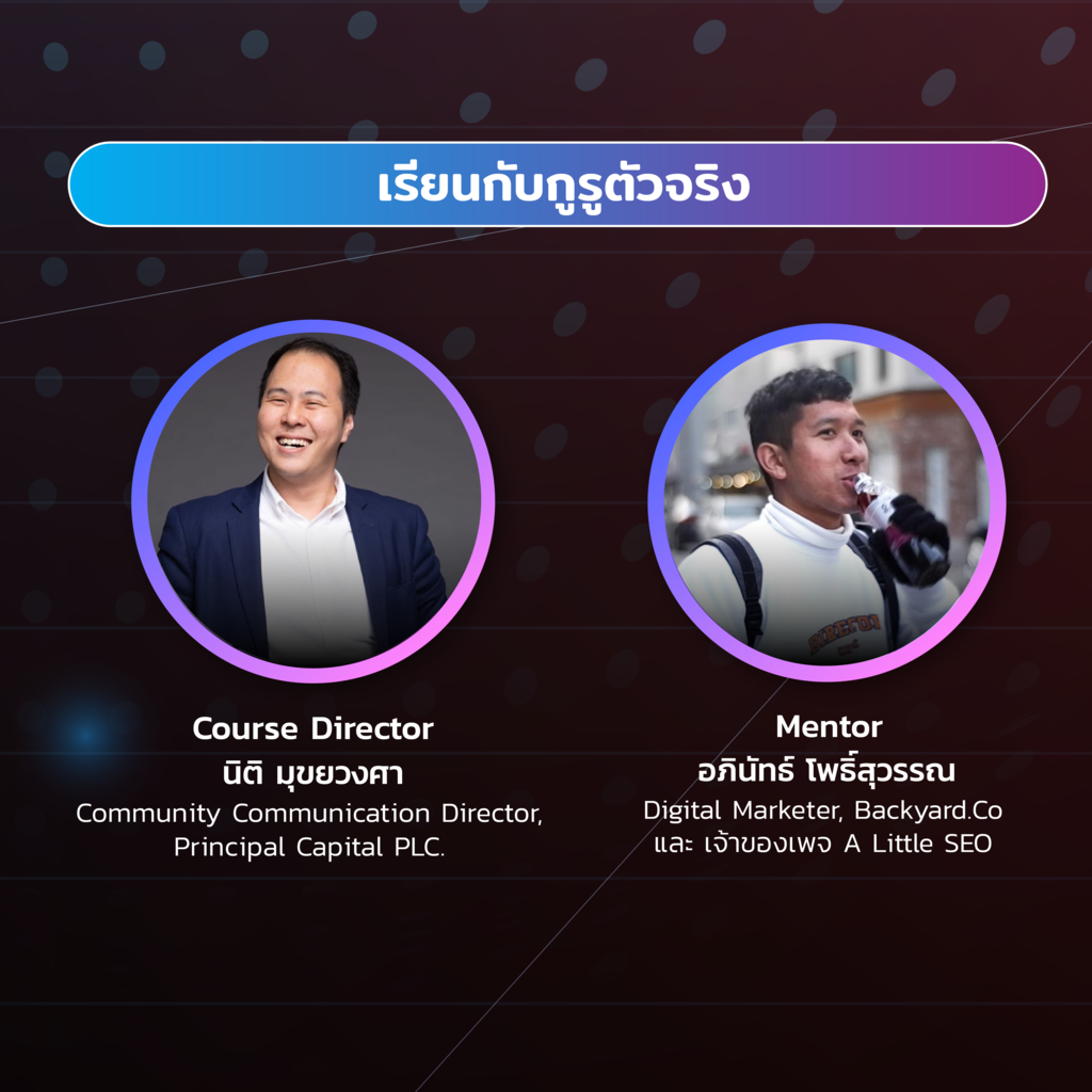 SEO Marketing by ReInvent Academy x A little SEO | Eventpop