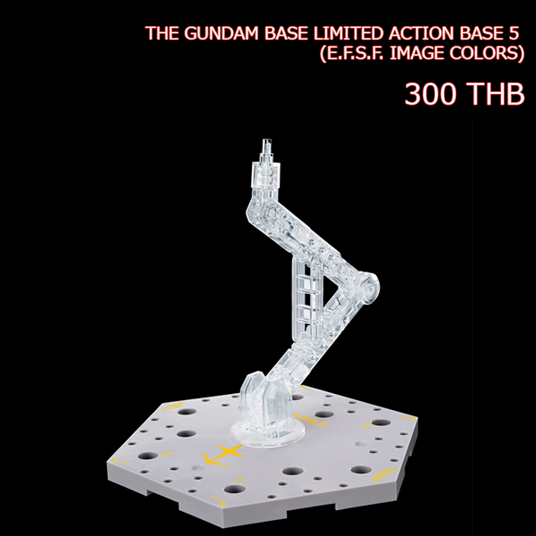 G-BASE LIMITED ITEM ORDER : THE GUNDAM BASE THAILAND GALLERY | Eventpop