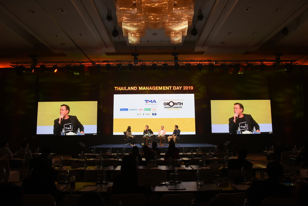 Thailand Management Day 2020 | Eventpop