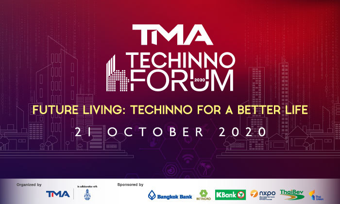 TechInno Forum 2020 | Eventpop