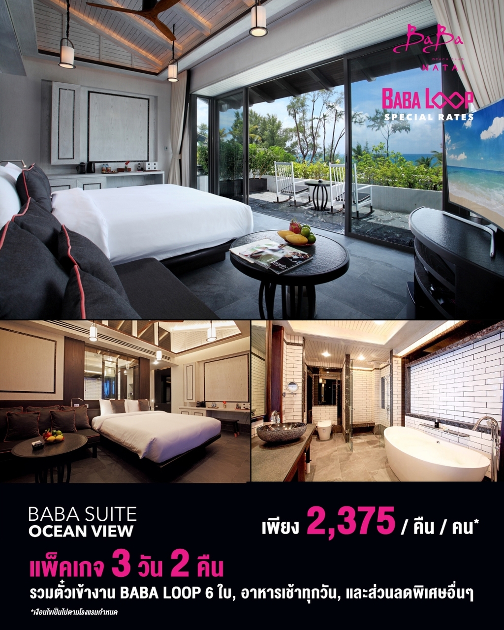 BABA LOOP | Eventpop | Eventpop