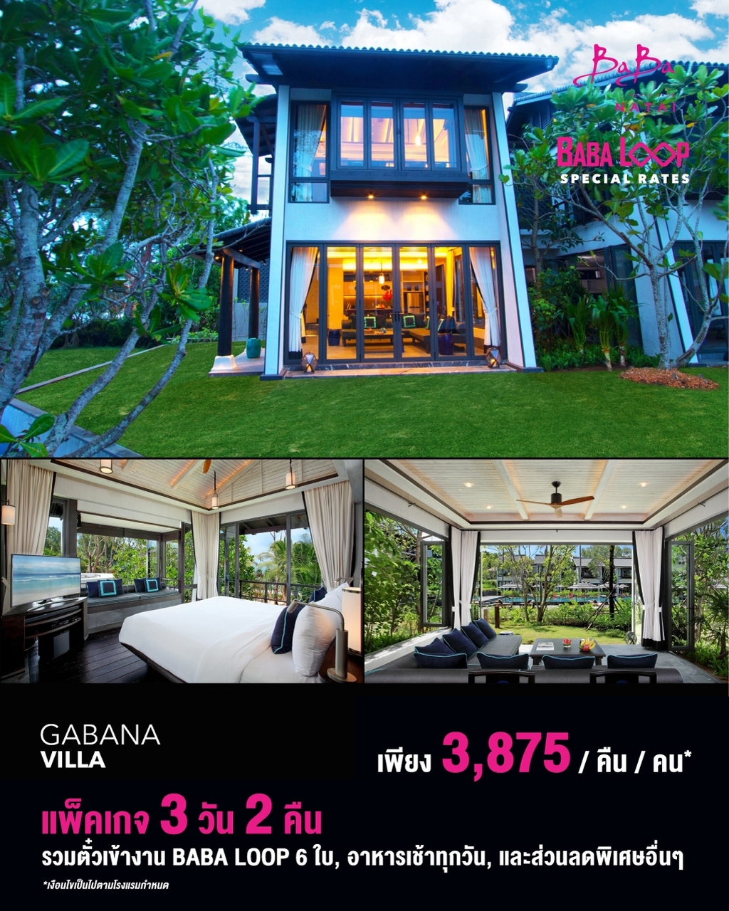 BABA LOOP | Eventpop