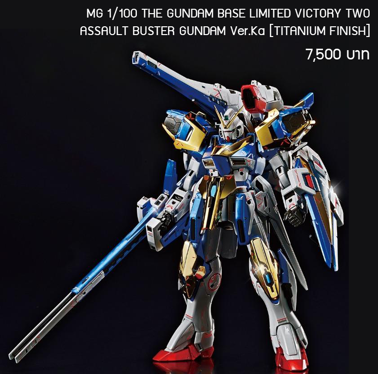 G-BASE LIMITED ITEM ORDER : THE GUNDAM BASE THAILAND GALLERY | Eventpop