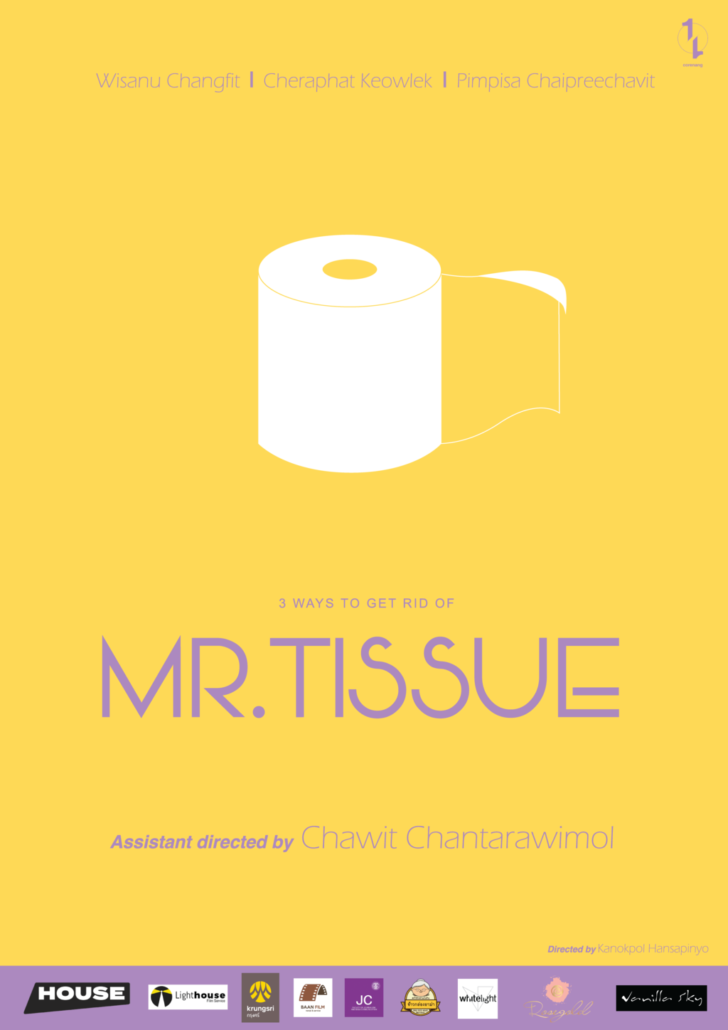 COREหนัง 11 | Eventpop