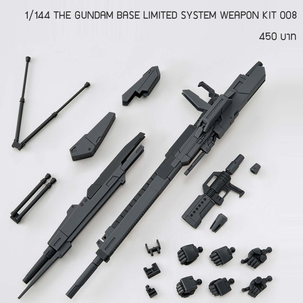 G-BASE LIMITED ITEM ORDER : THE GUNDAM BASE THAILAND GALLERY | Eventpop