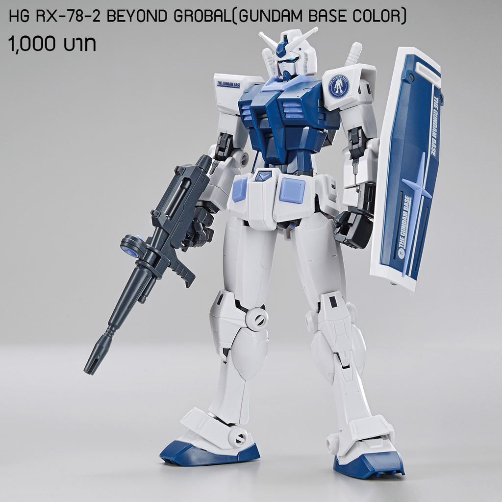 G-BASE LIMITED ITEM ORDER : THE GUNDAM BASE THAILAND GALLERY | Eventpop
