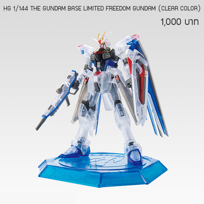 G-BASE LIMITED ITEM ORDER : THE GUNDAM BASE THAILAND GALLERY | Eventpop