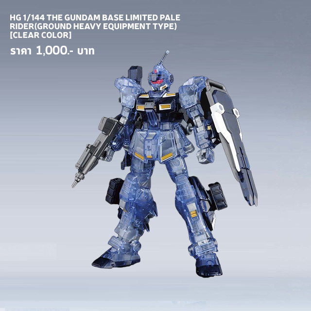 G-BASE LIMITED ITEM ORDER : THE GUNDAM BASE THAILAND GALLERY | Eventpop ...