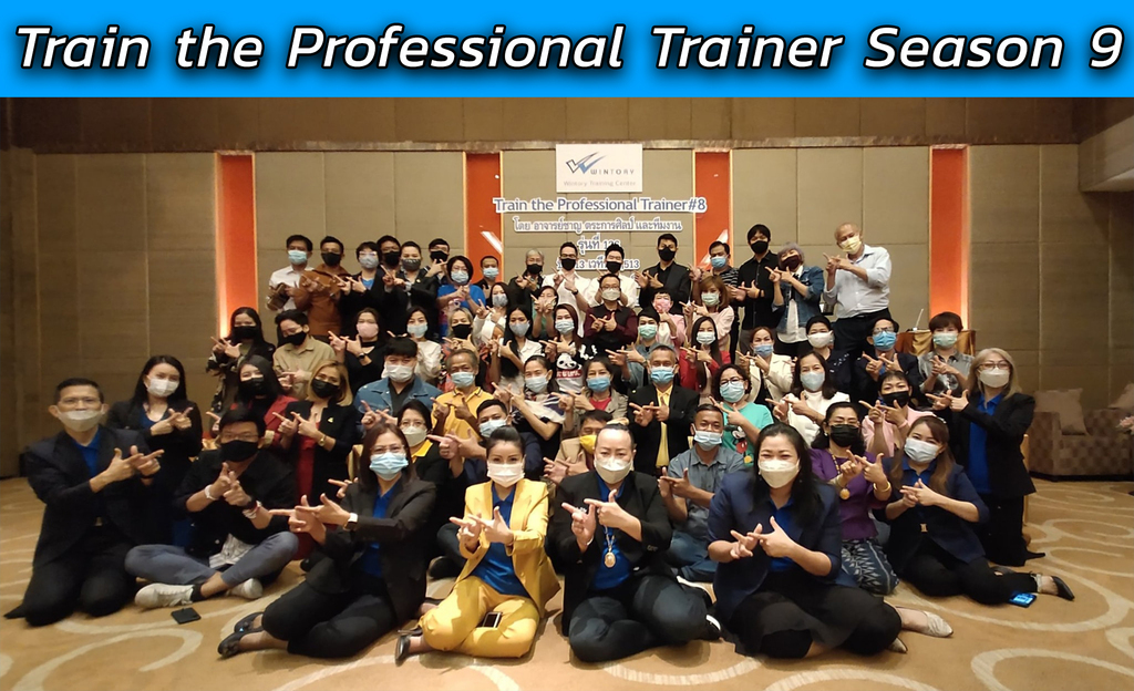 Train the Professional Trainer | Eventpop