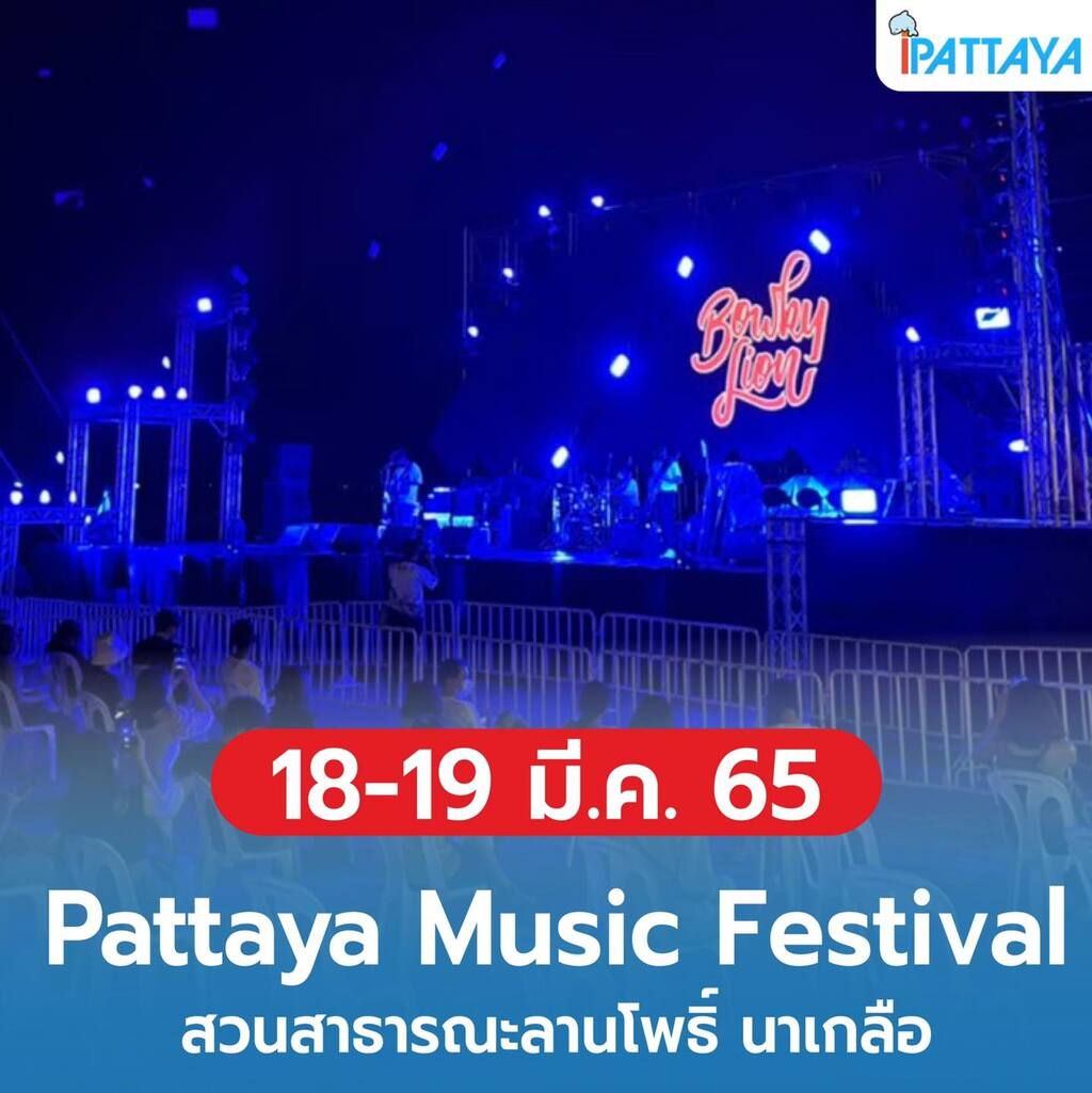 Eventpop