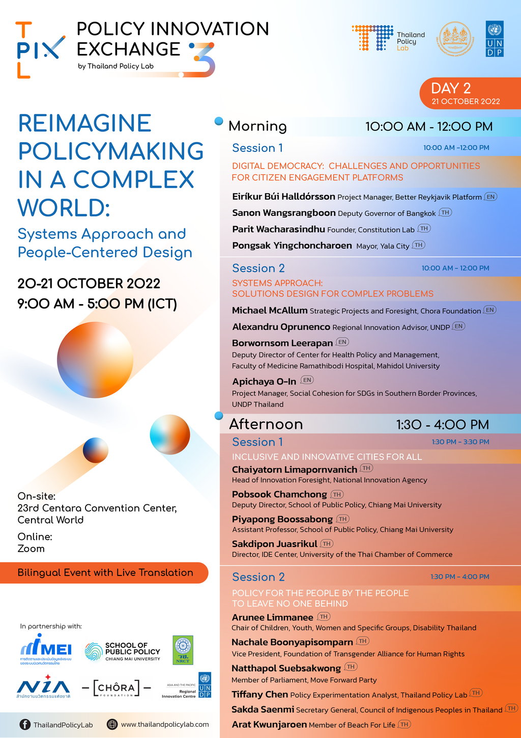 Policy Innovation Exchange 3 By Thailand Policy Lab Reimagine Policy Innovation Exchange 3 By Thailand Policy Lab Reimagine