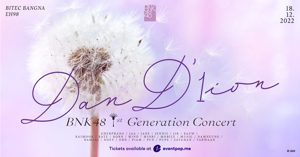 BNK48 1st Generation Concert "Dan D'1ion" | Eventpop