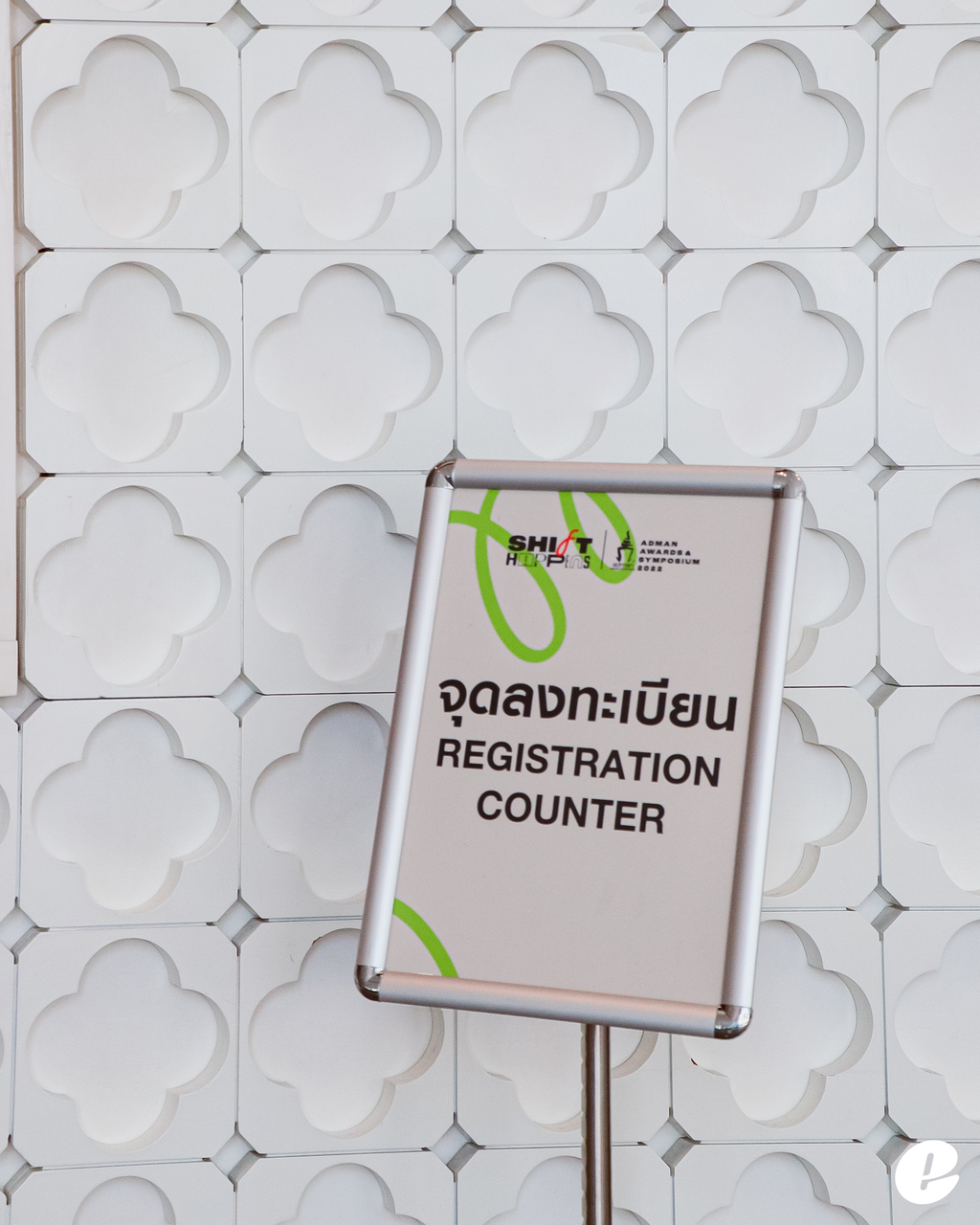 Shift มุมมองที่ปรับกับโลกที่เปลี่ยนในงาน Adman Awards & Symposium 2022 ...