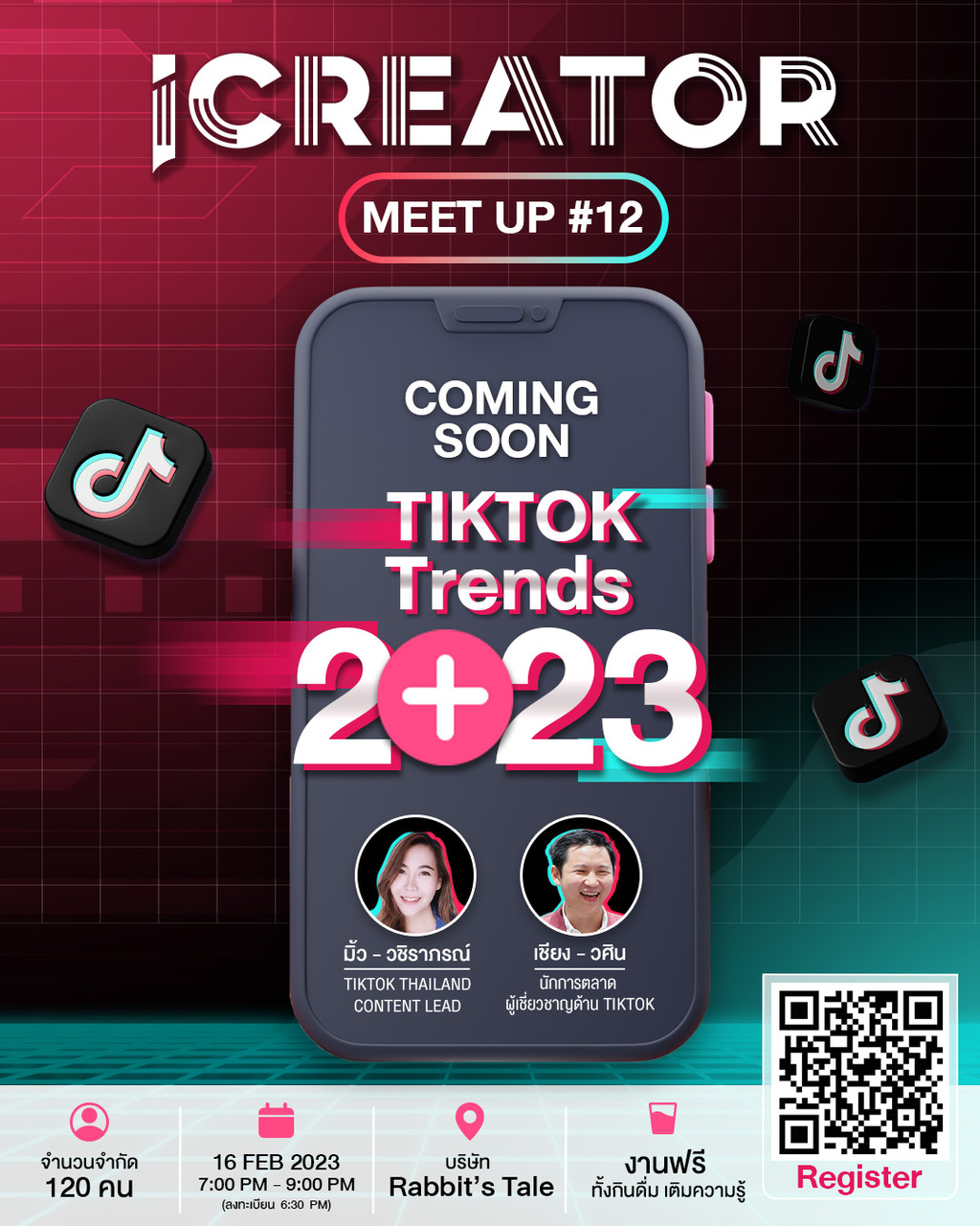 iCreator Meetup #12 | Eventpop