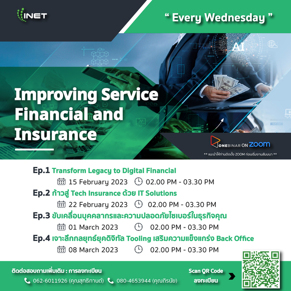 𝗜𝗡𝗘𝗧 𝗦𝗲𝗿𝗶𝗲𝘀 2023 งานสัมมนาออนไลน์ฟรี ️ ตลอด 1 เดือน | Eventpop