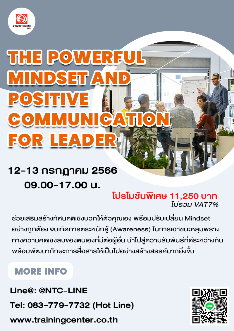 The Powerful Mindset & Positive Communication for Leader | Eventpop