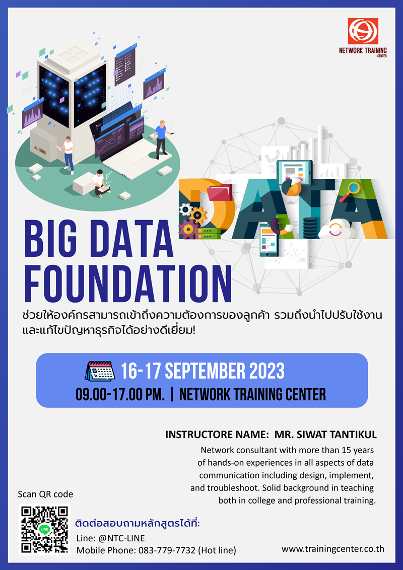 Big Data Foundation | Eventpop