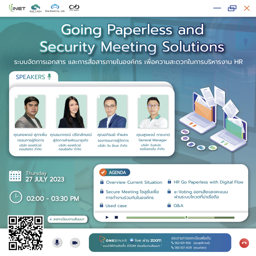 งานสัมมนาออนไลน์ หัวข้อ " Going Paperless and Security Meeting Solutions " | Eventpop