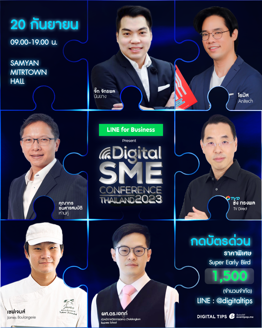Digital SME Conference Thailand 2023 | Eventpop | Eventpop