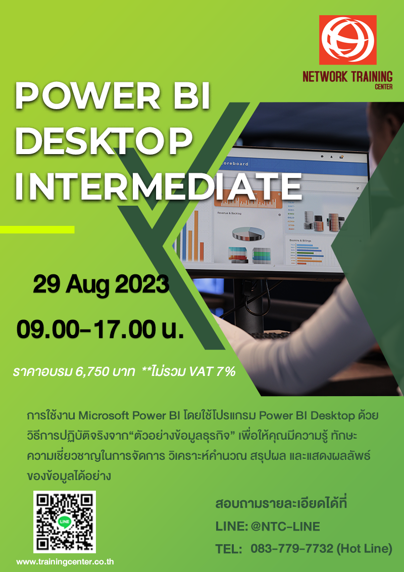 Power BI Desktop [Intermediate] | Eventpop