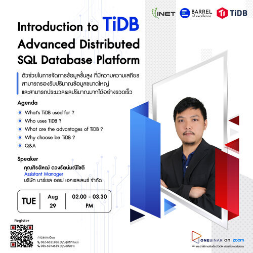 งานสัมมนาออนไลน์ หัวข้อ " Introduction to TiDB : Advanced Distributed ...