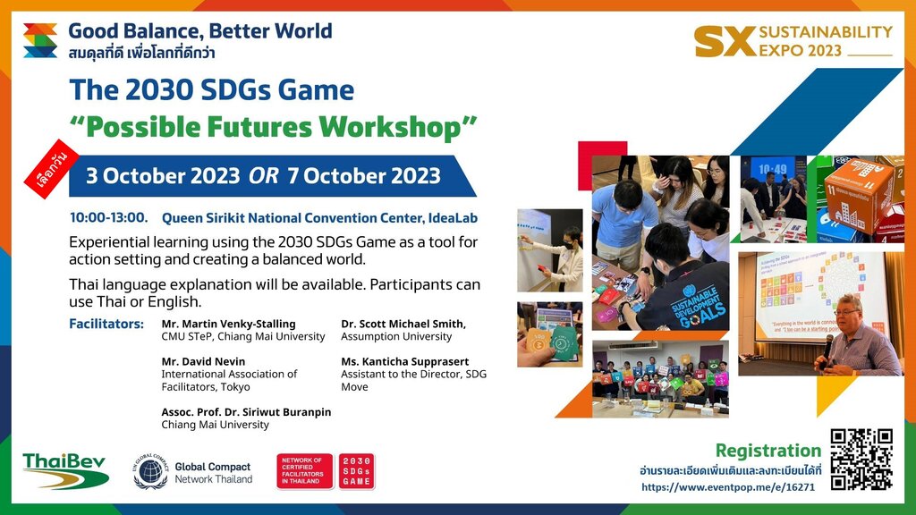 2030 SDGs Game: "Future Possibilities Workshop" | Eventpop