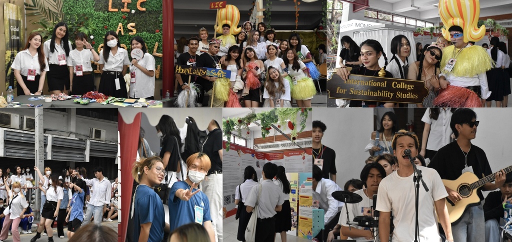 SWUIC OPEN HOUSE 2023 - เปิดบ้านวิทยาลัยนานาชาติเพื่อศึกษาความยั่งยืน มศว 2566 | Eventpop