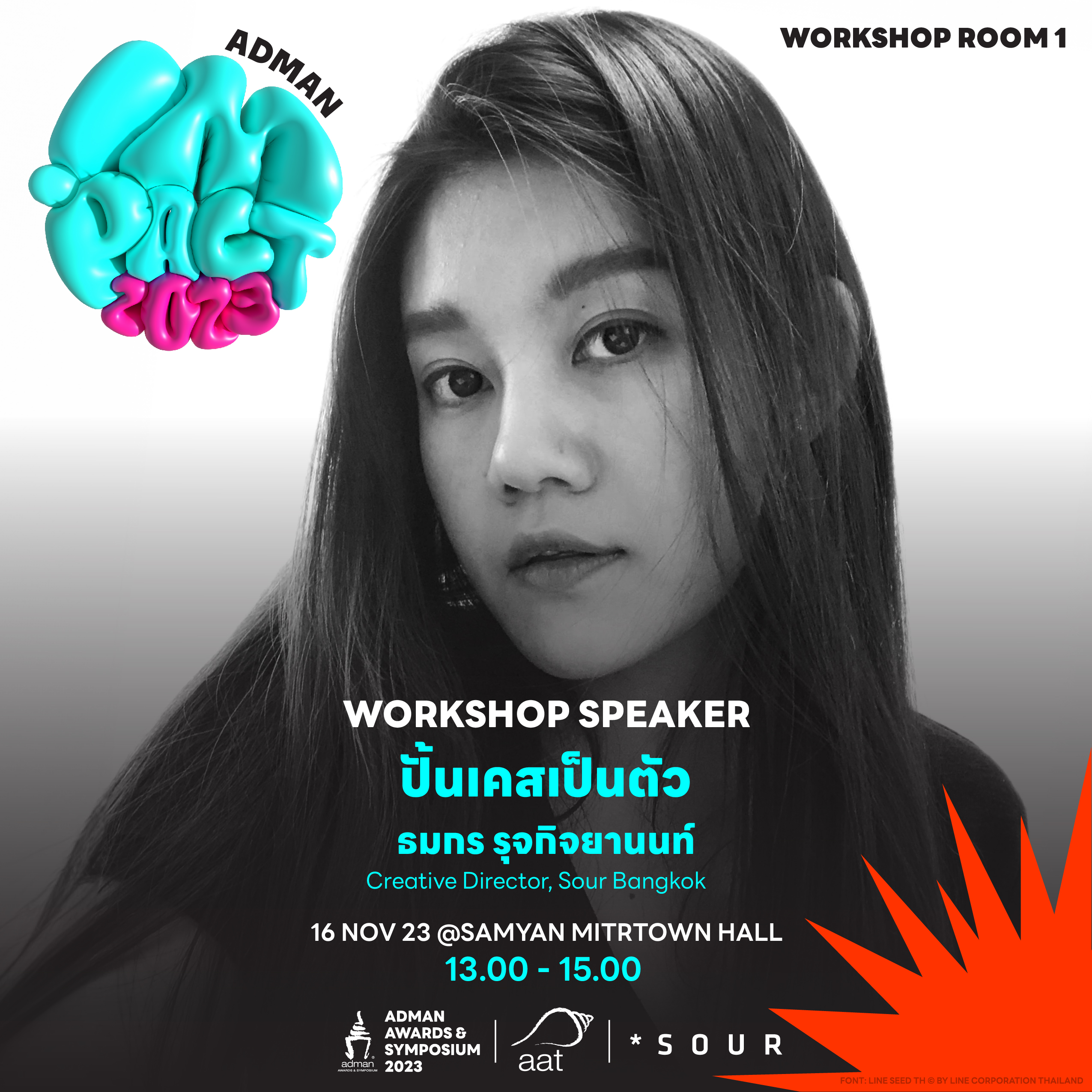 [Workshop] Adman Awards & Symposium 2023 | Eventpop