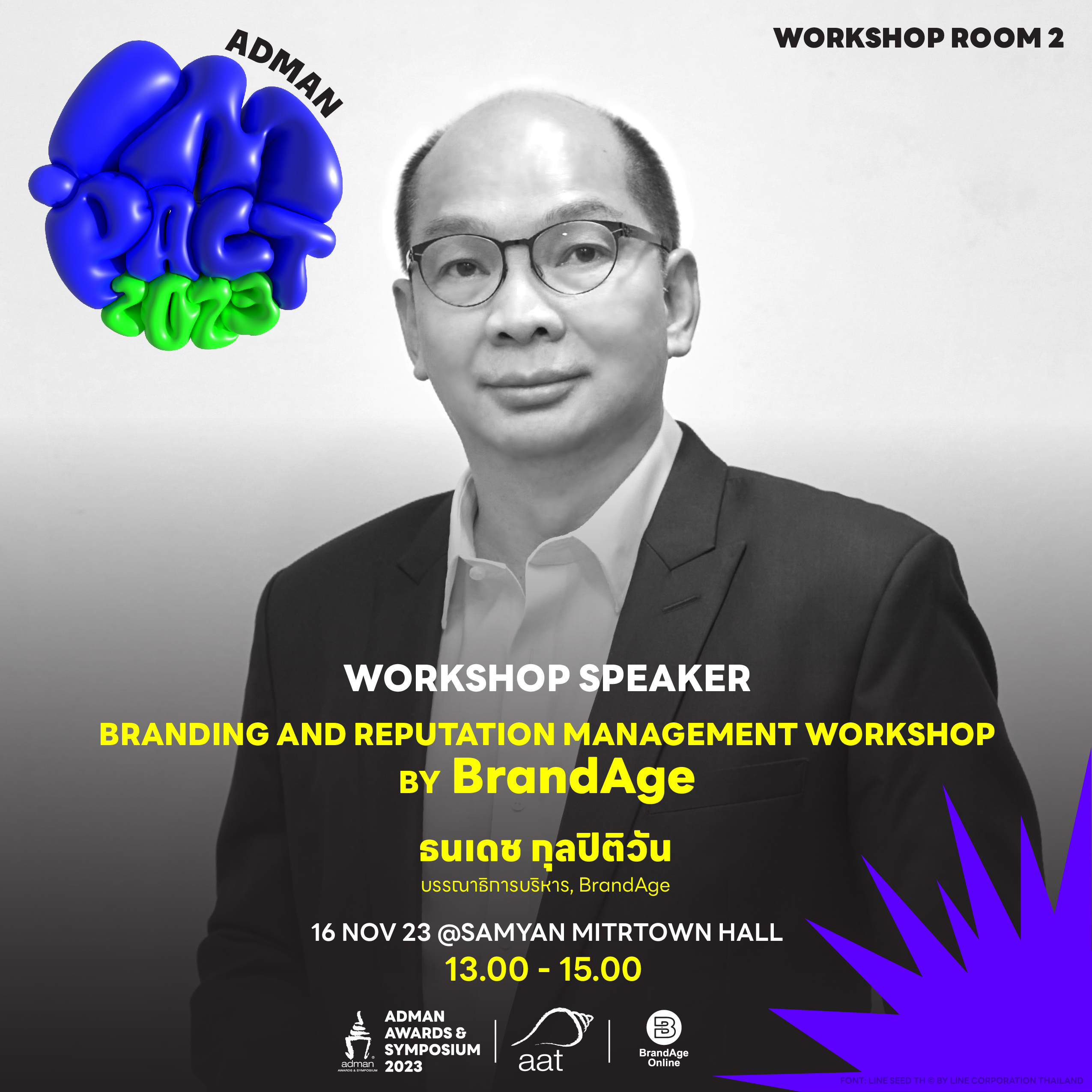 [Workshop] Adman Awards & Symposium 2023 | Eventpop