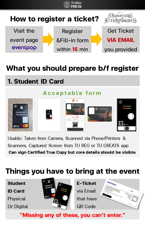 กีฬารับเพื่อนใหม่ ธรรมศาสตร์ 2566 (Thammasat Freshy Games 2023) | Eventpop