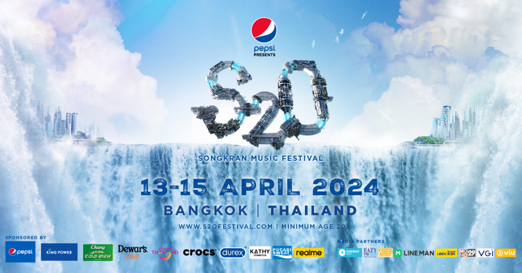 Pepsi presents S2O Songkran Music Festival 2024 | Eventpop | Eventpop