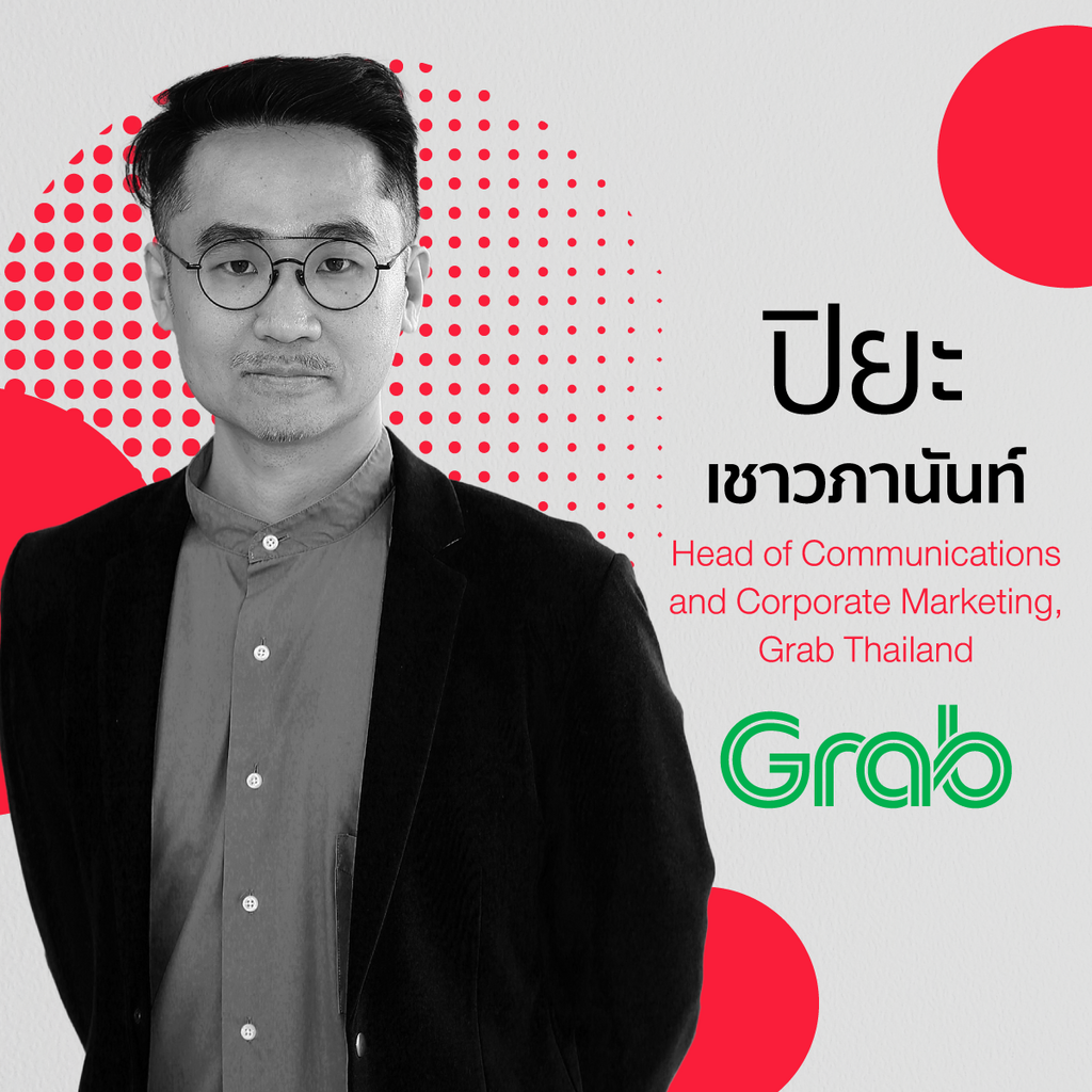 Digital Growth PR 2024 | Eventpop