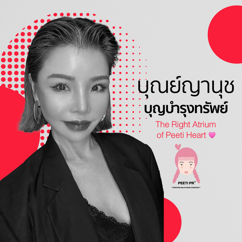 Digital Growth PR 2024 | Eventpop