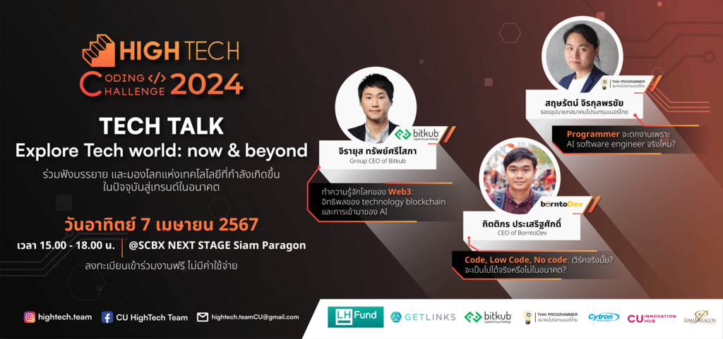 Coding Challenge | Eventpop