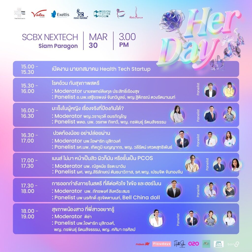 HER DAY | Eventpop