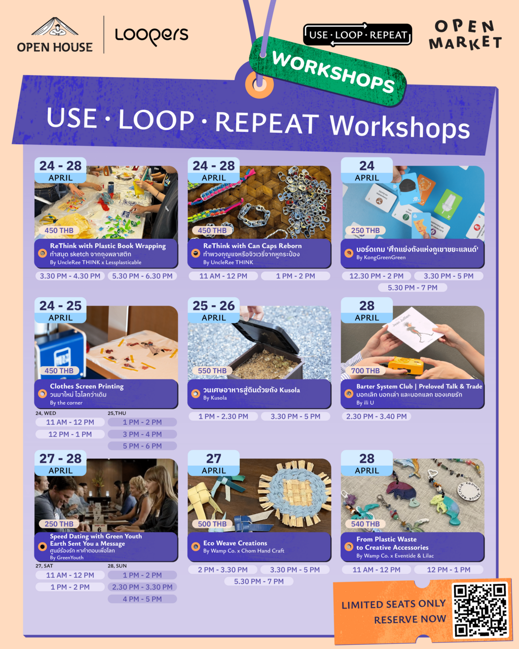 USE LOOP REPEAT: Conscious Market, Workshops, and Talks For Sustainable Lifestyles | Eventpop