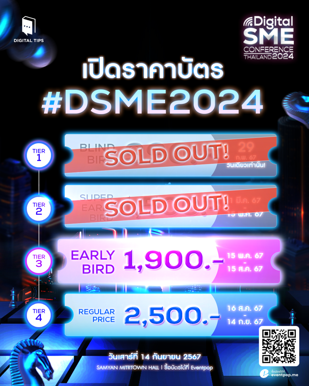 Digital SME Conference Thailand 2024 | Eventpop | Eventpop