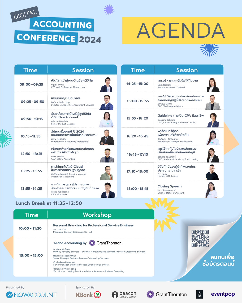 Digital Accounting Conference 2024 | Eventpop