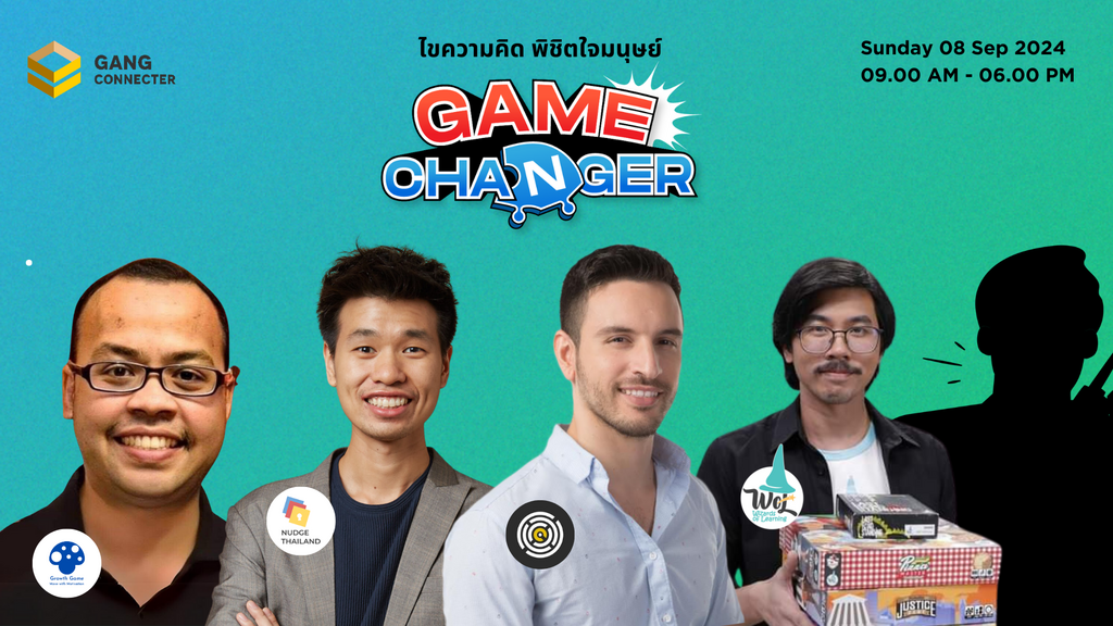 Gamechanger Conference | Eventpop | Eventpop