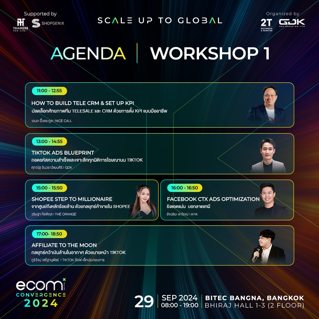 ECOM Thailand Convergence 2024 | Eventpop