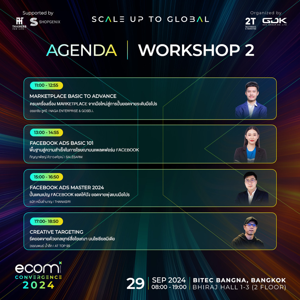ECOM Thailand Convergence 2024 | Eventpop