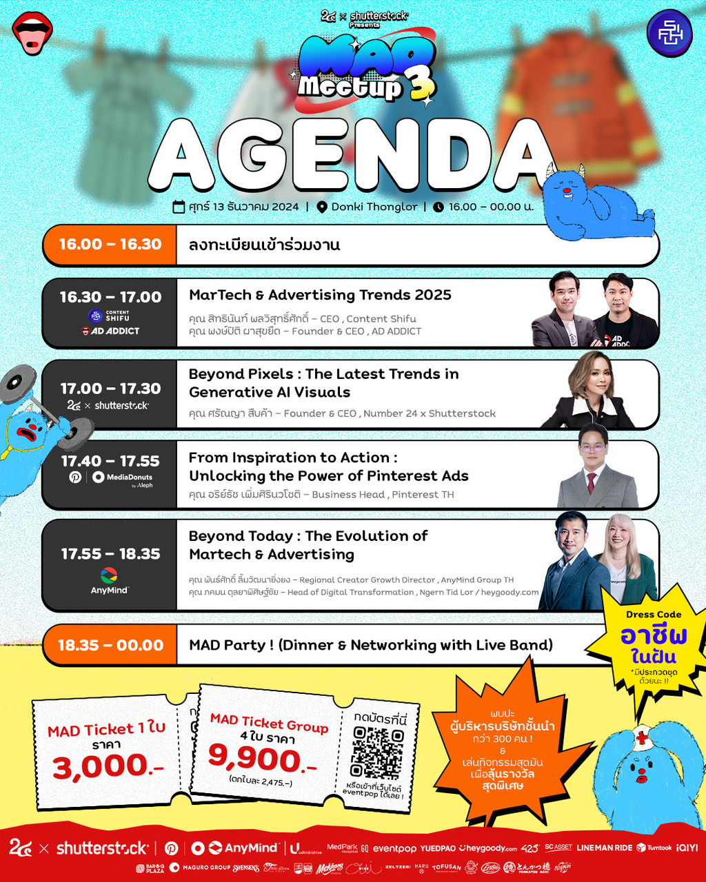 MAD MEET UP #3 งานรวมตัวคน Martech & Advertising แห่งปี | Eventpop